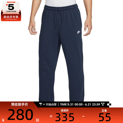 NIKE耐克男子AS M CLUB KNIT OH PANT运动休闲长裤FQ4333-451