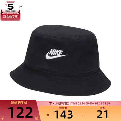 NIKE耐克中性U NK APEX BUCKET SQ FUT WSH L运动渔夫帽FB5381-01