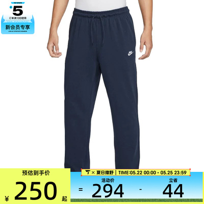 NIKE耐克男子AS M CLUB KNIT OH PANT运动休闲长裤FQ4333-451