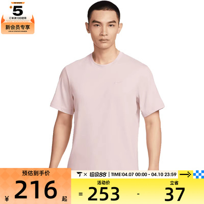 NIKE耐克男子DF PRIMARY STMT运动休闲短袖T恤DV9832-667