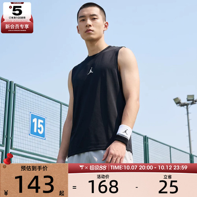 NIKE耐克男子运动休闲无袖T恤IF0890-010