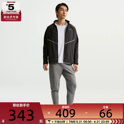 NIKE耐克男子潮流时尚百搭运动训练健身夹克外套IF2370-010