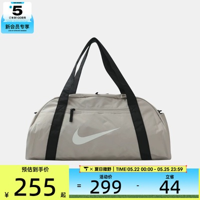 NIKE耐克女子GYM CLUB BAG - SP26运动休闲拎包挎包IH7961-236