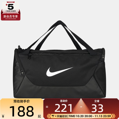 NIKE耐克男女运动休闲拎包挎包IB4394-010