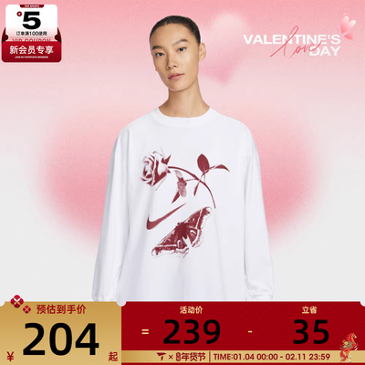 NIKE耐克女子运动休闲长袖T恤IH7696-100