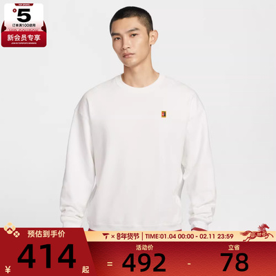 NIKE耐克男子AS M NK COURT 运动休闲套头衫卫衣IQ3972-100