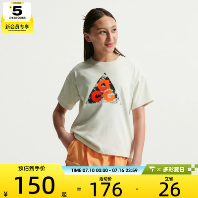 NIKE耐克大童印花宽松舒适运动休闲圆领短袖T恤IM9322-020