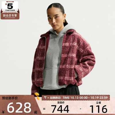 滔搏丨NIKE耐克女子AS STREET AOP运动休闲夹克外套IQ8269-658