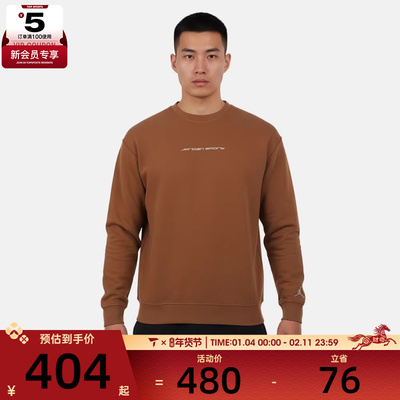 NIKE耐克男子AS M J DF SPRT 运动休闲套头衫卫衣IO8978-281