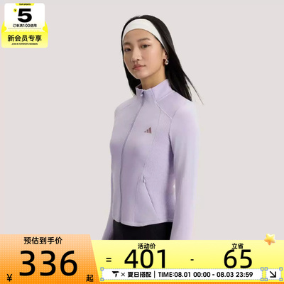 adidas阿迪达斯女子SFL SLIM JKT运动健身夹克外套KH2676
