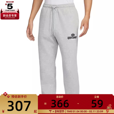 NIKE耐克男子AS M NK CLUB BB CF PANT NSW G运动长裤HJ2187-063
