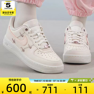NIKE耐克女子AF1空军一号四勾时尚板鞋运动休闲鞋FV8110-181