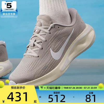 NIKE耐克男子JOURNEY RUN运动训练公路跑步鞋FN0228-012