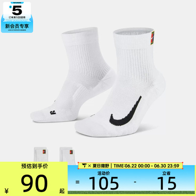 NIKE耐克中性MAX ANKLE 2PR休闲袜子CU1309-100