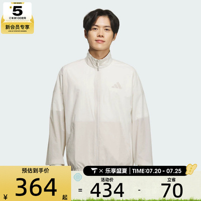 adidas阿迪达斯男子ST FL MH WV JKT运动健身夹克外套JZ8410