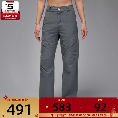 NIKE耐克女子jordan运动休闲直筒工装裤梭织长裤FV7099-068