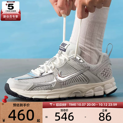 NIKE耐克大童VOMERO 5时尚老爹鞋复古休闲舒适运动鞋IM9467-001