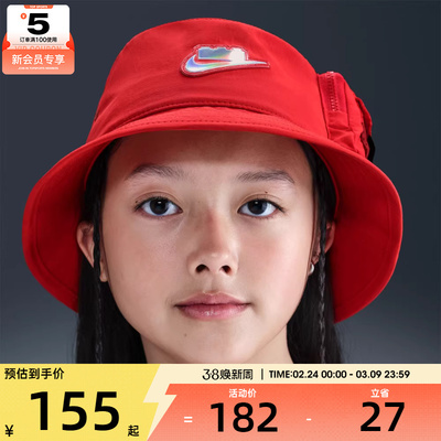 NIKE耐克儿童NIKE X LEGO COL BUCKET HAT运动休闲帽HV9269-612