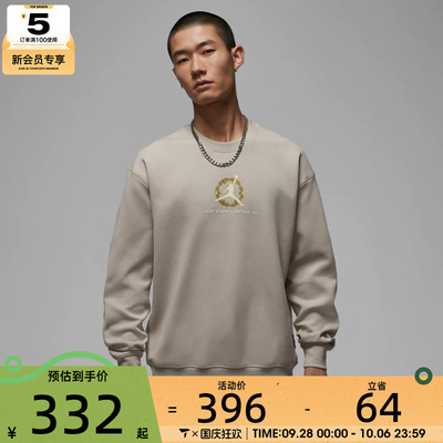 马年系列丨NIKE耐克男子运动休闲套头衫卫衣IQ3953-236