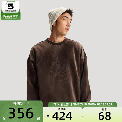 马年系列丨adidas阿迪达斯男子运动休闲套头衫卫衣KE4067