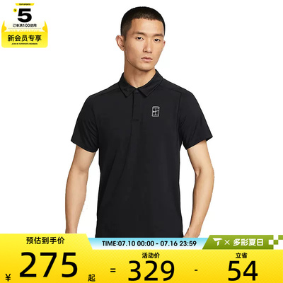 NIKE耐克男子运动休闲网球POLO衫短袖T恤FZ6908-010