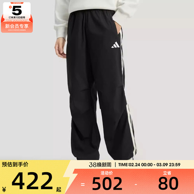 adidas阿迪达斯男子ST 3ST DENIM P运动休闲长裤KR2538