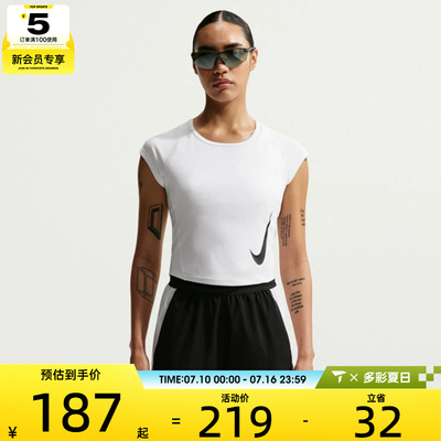 NIKE耐克女子休闲简约上衣运动跑步训练短袖T恤II5520-100