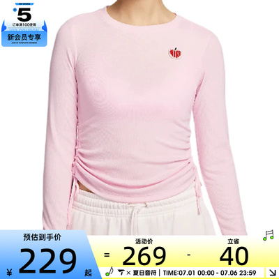 NIKE耐克女子NSW RIB LS MD CRP TOP运动休闲长袖T恤HV8728-663