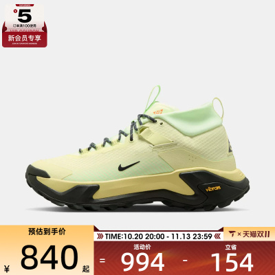 NIKE耐克男子ACG ZEGAMA HIKE运动训练跑步鞋IO7854-701