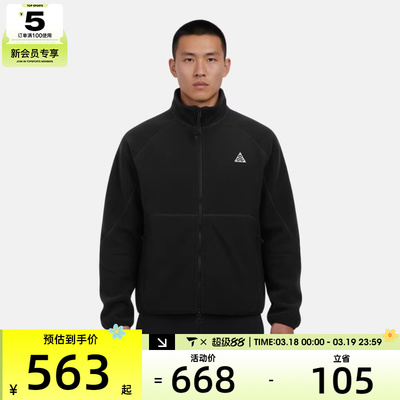 NIKE耐克男子ACG户外运动休闲摇粒绒针织立领夹克外套IF0965-010