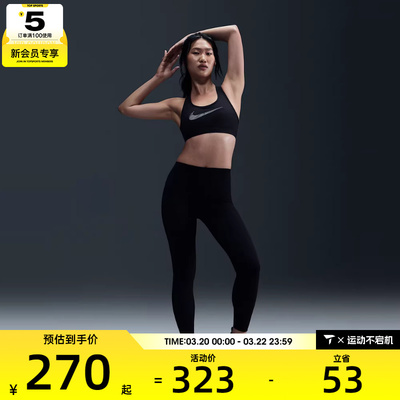 耐克女子AS W NK DF ONE HR TIGHT USEAMPRO运动长裤HJ9196-010