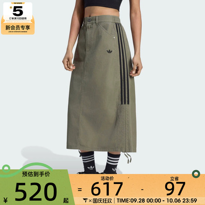 adidas阿迪达斯三叶草女子SKIRT运动休闲半身裙LE8297