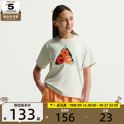NIKE耐克大童印花宽松舒适运动休闲圆领短袖T恤IM9322-020