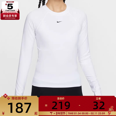 NIKE耐克女子运动训练休闲圆领长袖T恤FV7846-100