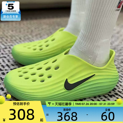 NIKE耐克男子REACTX REJUVEN8时尚休闲一脚蹬凉鞋HV5060-300