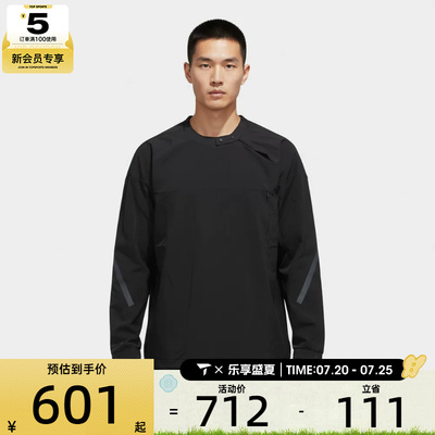 adidas阿迪达斯男子ES Z.N.E. HZ WV夹克外套KR7846