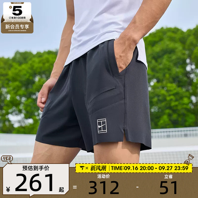 NIKE耐克男子DRI-FIT黑色运动训练休闲网球短裤FZ6914-010