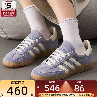 adidas阿迪达斯三叶草男女HANDBALL经典运动板鞋德训鞋JR0849