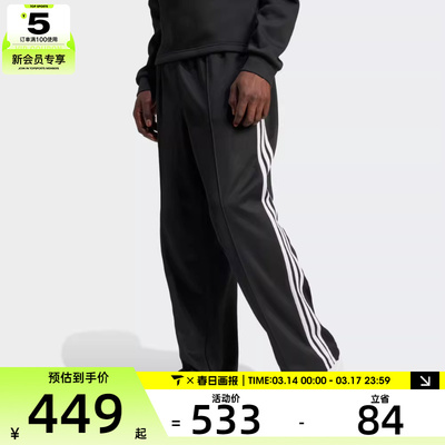 adidas Originals阿迪三叶草男子Baggy  TP运动长裤IZ4801