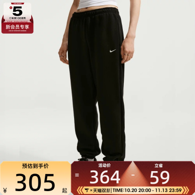滔搏丨NIKE耐克女子运动休闲长裤IM8075-001