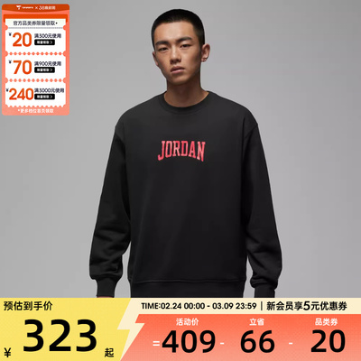 NIKE耐克男子jordan运动休闲印花针织圆领套头衫卫衣IR0111-045