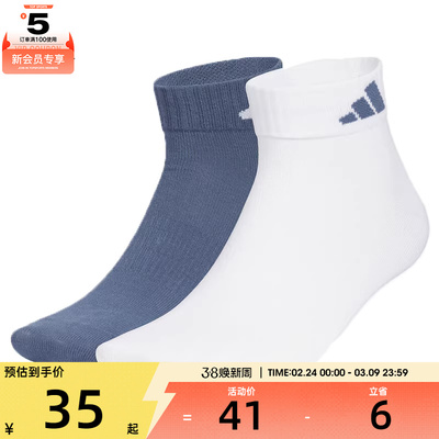 adidas阿迪达斯男女LT ANKLE 2PP休闲袜子KC1505