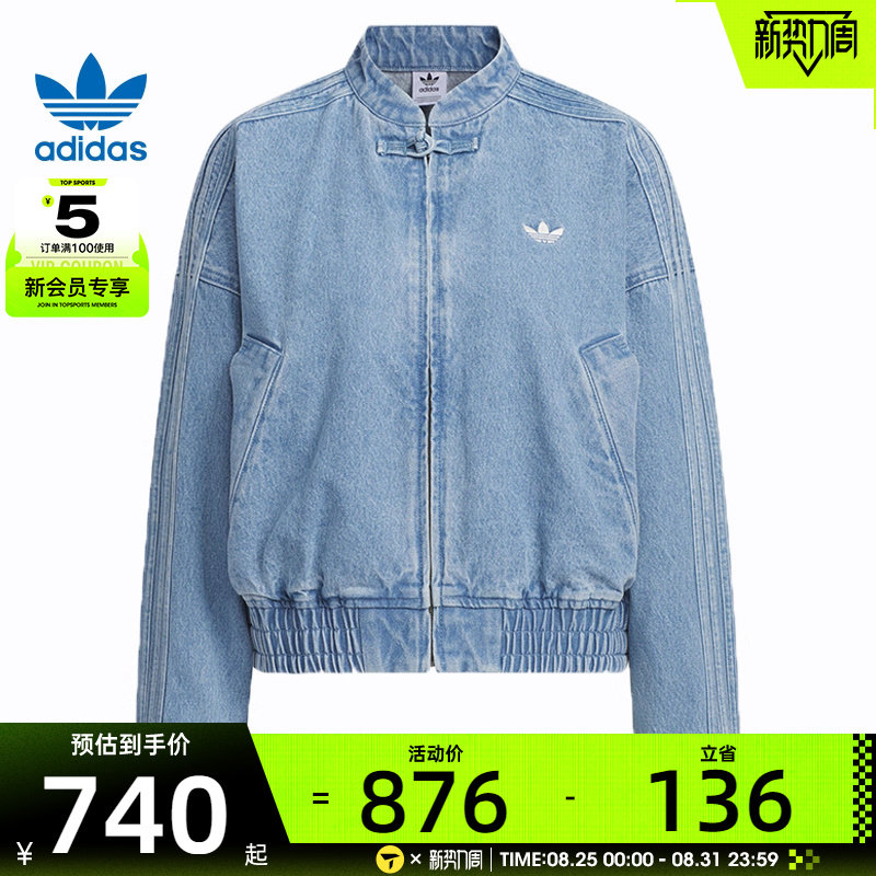 adidas阿迪三叶草女子NEW CHINESE TT牛仔运动健身夹克外套JZ9924_虎窝淘