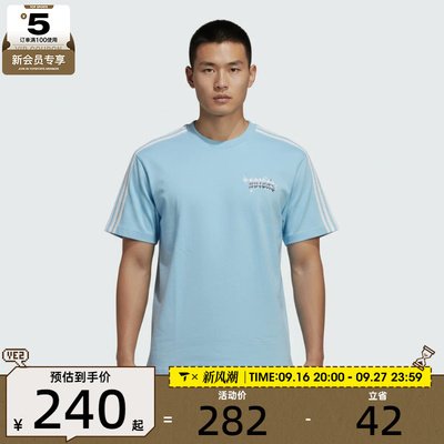 adidas阿迪达斯三叶草男子运动休闲短袖T恤KT6376