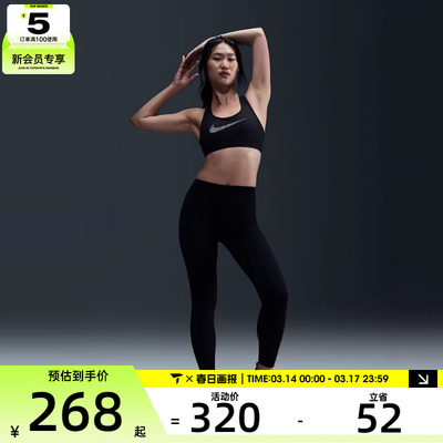 耐克女子AS W NK DF ONE HR TIGHT USEAMPRO运动长裤HJ9196-010