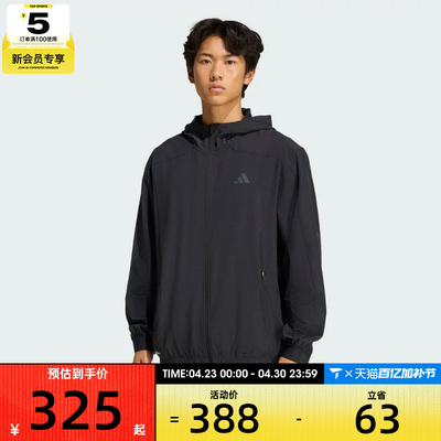 adidas阿迪达斯男子TECHESS TRACK-T运动健身夹克外套KQ7481
