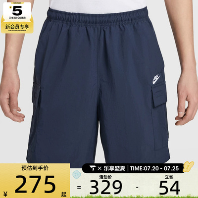 NIKE耐克男子宽松休闲五分裤机能风工装运动短裤IH5048-451