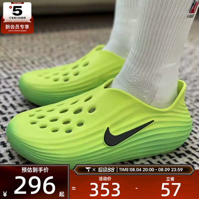 NIKE耐克男子REACTX REJUVEN8时尚休闲一脚蹬凉鞋HV5060-300