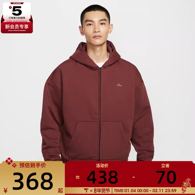 NIKE耐克男子篮球运动训练针织连帽夹克外套IO3690-619