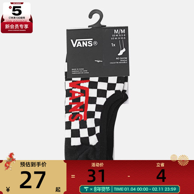 VANS范斯男女休闲袜子VN000RTN705